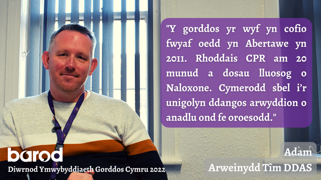 Adam 1 (Welsh) - Barod