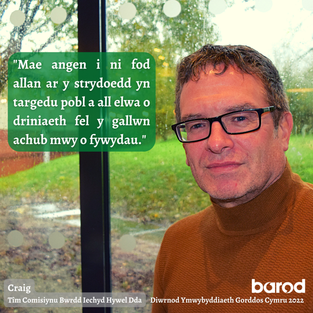 Craig 1 (Welsh) - Barod