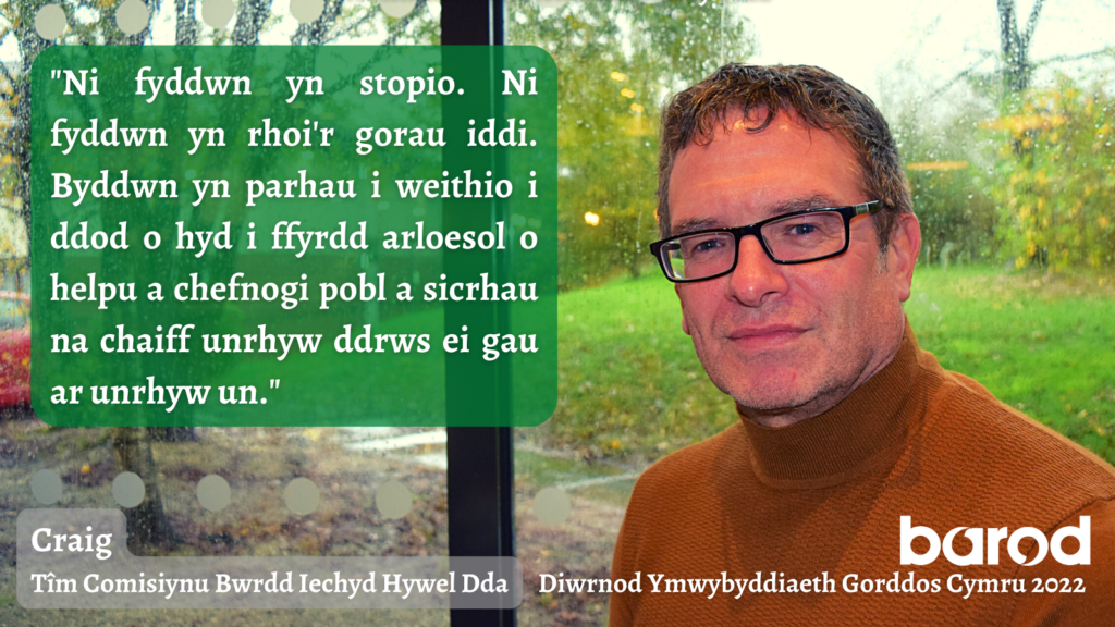 Craig 4 (Welsh) - Barod